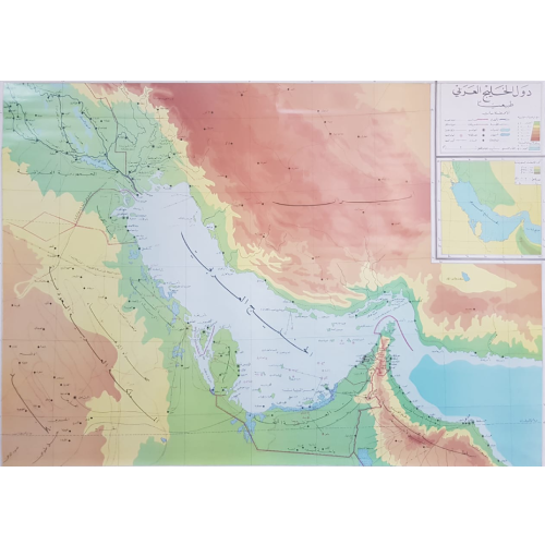 Gulf Country Physical Map – Vision International Medical & Scientific ...